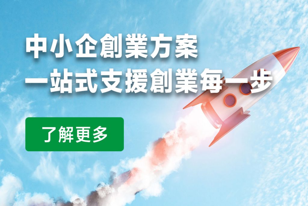 HKT香港電訊 - 商業電話服務 - 基本固網電話線 l 自動跳駁線 l SIP Trunk