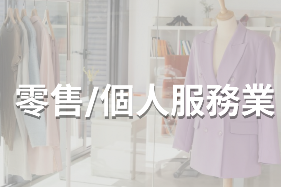Perplexity Pro 5大中小企必用功能！ - HKTSME